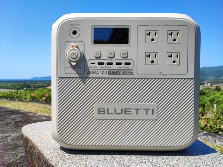 BLUETTI AORA 100レビュー！日本限定の大容量おしゃれポータブル電源 | Kizuqi Lab