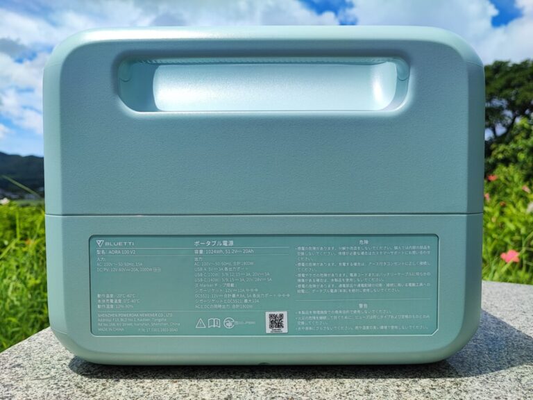 BLUETTI AORA 100 V2レビュー！いいとこどりの高性能でおしゃれな大型ポータブル電源 | Kizuqi Lab