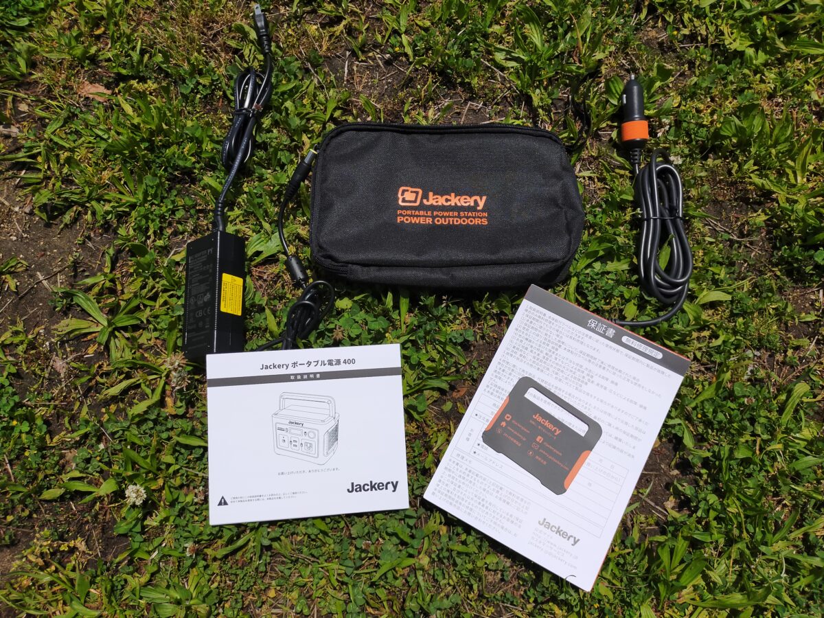 Jackery 400レビュー！リサイクルしてくれるので安心しておすすめできるポータブル電源（キャンプ・車中泊・防災・節電・オフグリッド） | Kizuqi Lab