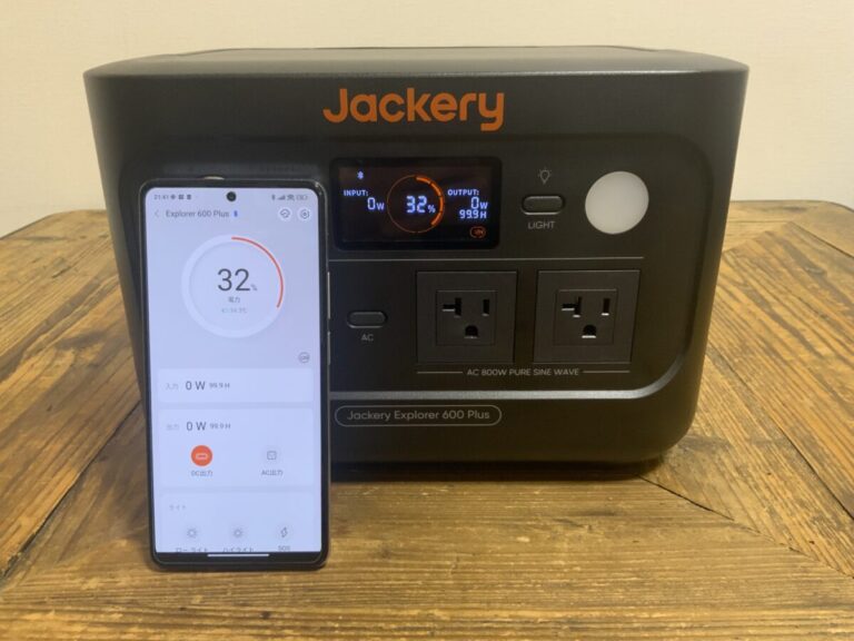 Jackery 600 Plusレビュー！ポータブル電源を初めて購入される方にぴったりな、おすすめエントリーモデル | Kizuqi Lab